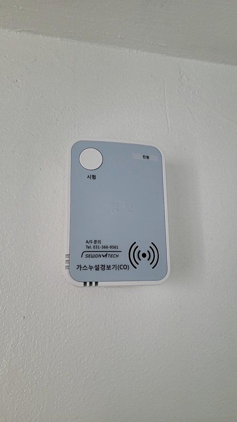 양주 백석읍 동화아파트 24평 확장형 린나이 RC600-22KF 보일러 교체 설치 : 네이버 블로그