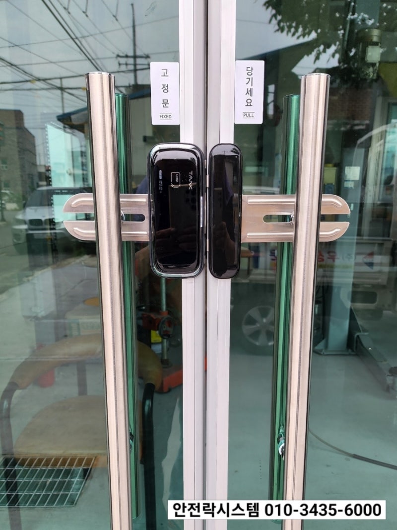 전주 팔복동 Ks커먼네일 사무실 강화도어 유리문출입문 열쇠 번호키 도어락 설치 후기 네이버 블로그