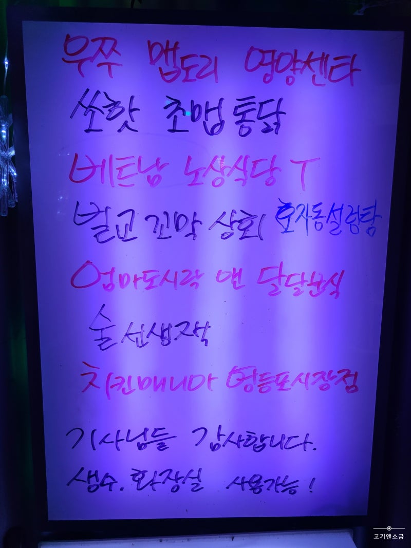 영등포역 술집 술선생잭 영등포시장점 프라이빗 룸술집 네이버 블로그