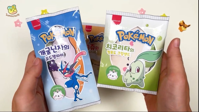 또 신상 포켓몬빵 시즌5 만들기 상상 속 포켓몬빵 만들기 2 Diy Pokemon Bread Squishy 네이버 블로그