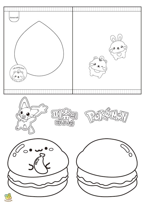 또 신상 포켓몬빵 시즌5 만들기 상상 속 포켓몬빵 만들기 2 Diy Pokemon Bread Squishy 네이버 블로그