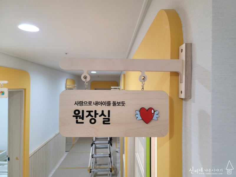 한뜰숲어린이집 국공립어린이집인테리어 (레고 블럭게시판, 코레카자동차정리대) : 네이버 블로그