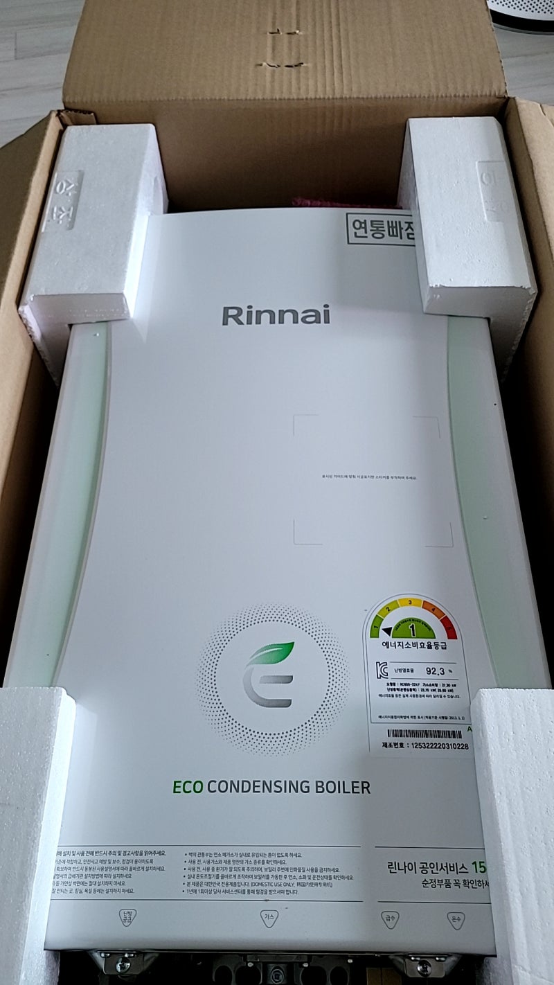 양주 백석읍 동화아파트 24평 확장형 린나이 RC600-22KF 보일러 교체 설치 : 네이버 블로그