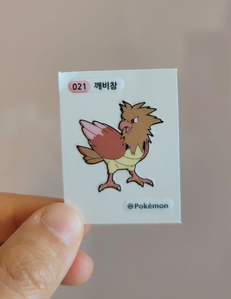 포켓몬 띠부띠부씰 도안도감순서종류앨범제작 네이버 블로그