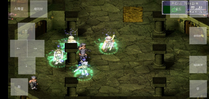 안드로이드 휴대폰에서 매직도스박스로 "창세기전3 파트1 말필버젼" 실행 (치트오매틱[Cheat-O-Matic] 돈 및 소울 ...