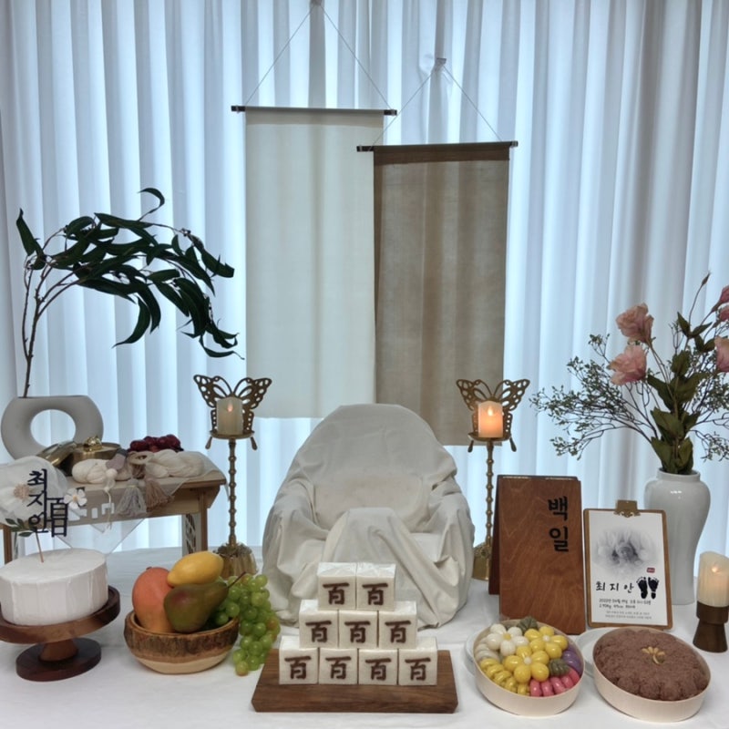광주 셀프백일상 준스테이블과 떡공방다올에서 준비했어요 네이버 블로그