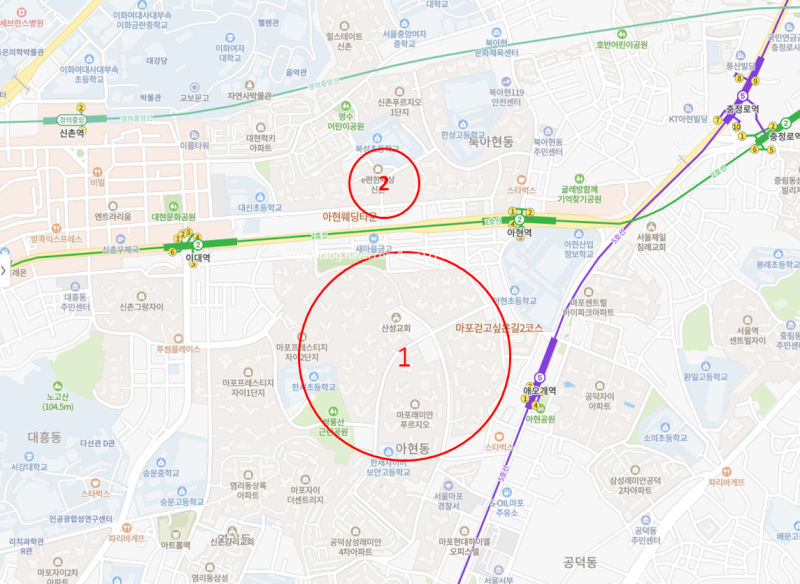 내 집 마련 임장기 마포구 임장 3 마포 래미안 푸르지오 E편한세상 신촌 네이버 블로그