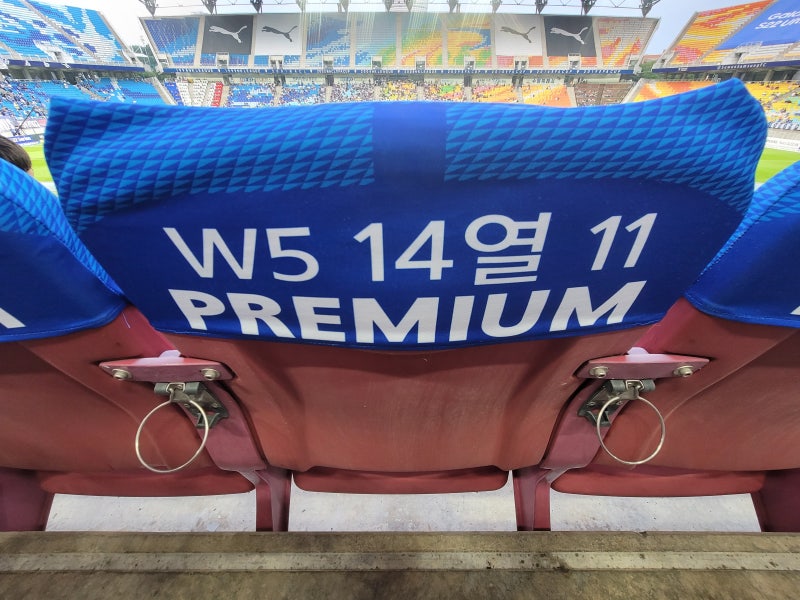수원월드컵경기장 수원삼성블루윙즈 홈구장 프리미엄석 좌석시야 및 중앙광장 주차장 이용 정리 네이버 블로그