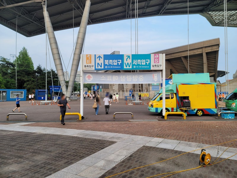 수원월드컵경기장 수원삼성블루윙즈 홈구장 프리미엄석 좌석시야 및 중앙광장 주차장 이용 정리 네이버 블로그