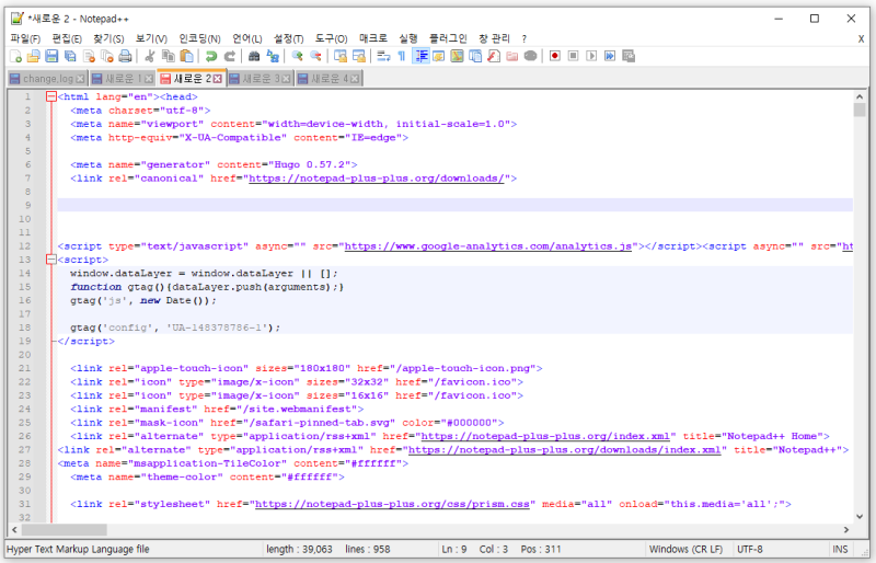노트패드(Notepad++) 에디터로 여러가지 개발언어를 작업을 해보자(설치방법과 활용방법) : 네이버 블로그