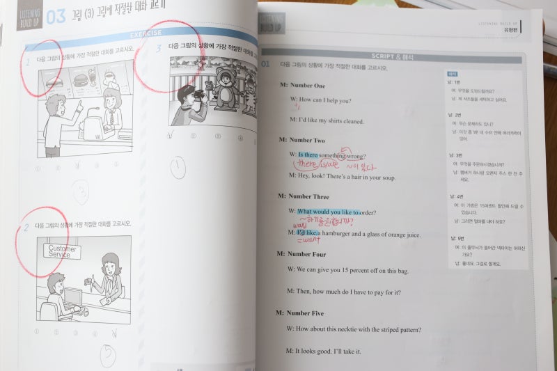 초지동 영어학원 에이닷 영어학원 안산 초지 지점 첫 수업 후기 네이버 블로그