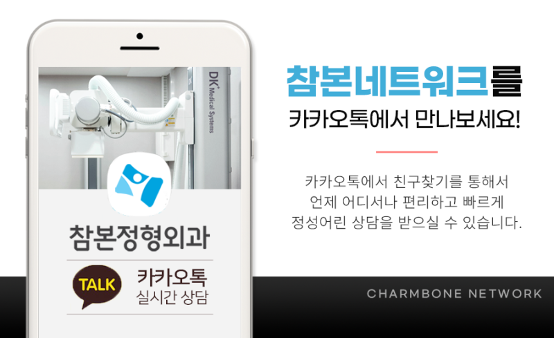 발목 부음 갑자기 통증 나타난 까닭 네이버 블로그