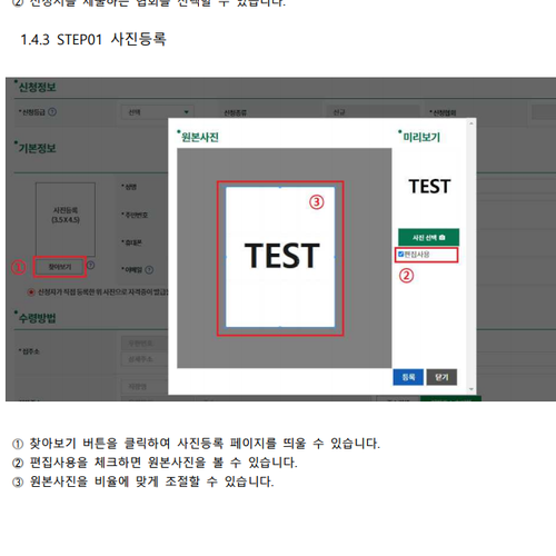 사회복지사 자격증 신청방법 네이버 블로그