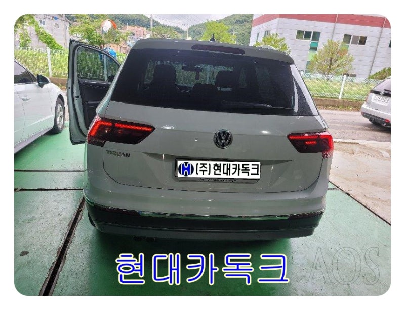 폭스바겐 티구안tiguan 2019 제작사 메뉴얼 정비 제1급정비공업사 사고차량수리전문 외제차수리 경기광주용인분당