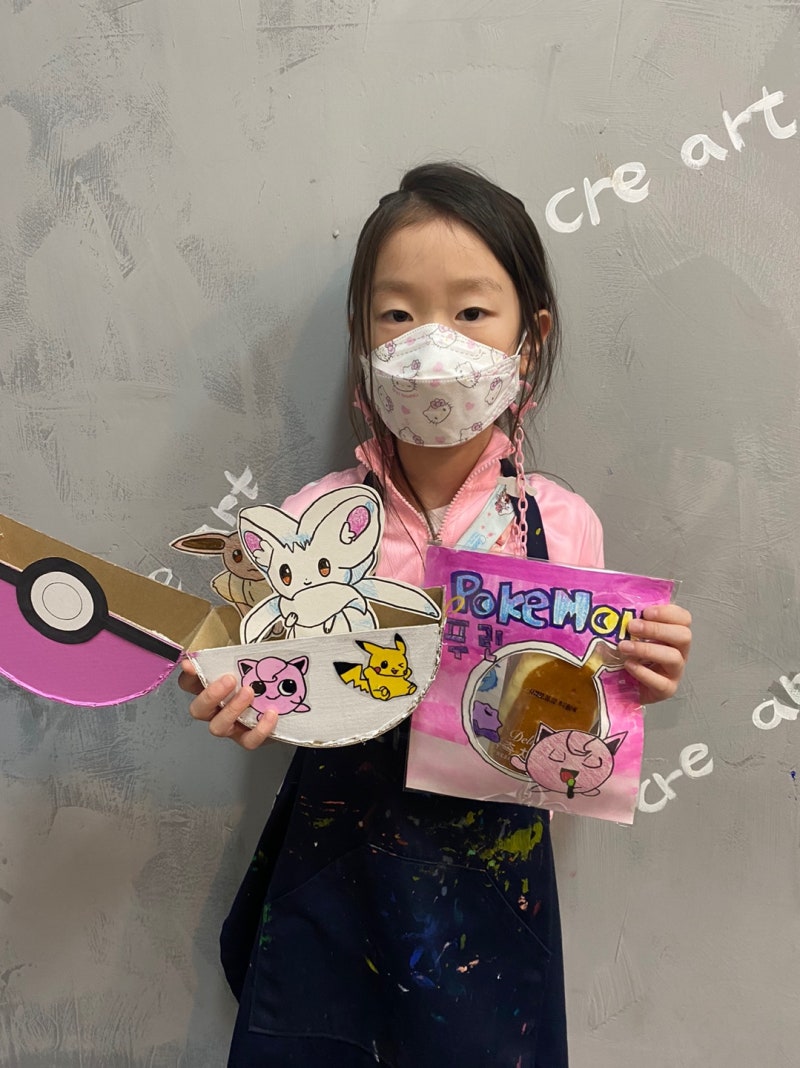 포켓몬스터 볼 킨더 초등 수업 시흥시 배곧동 배곧 미술학원 창의미술 크리아트 네이버 블로그