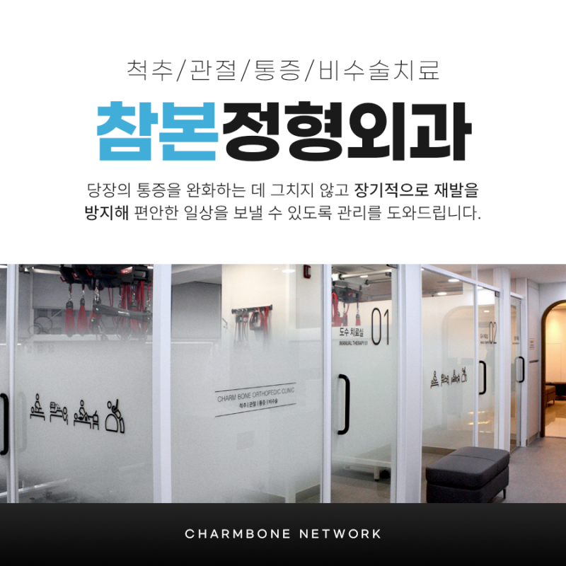발목 부음 갑자기 통증 나타난 까닭 네이버 블로그