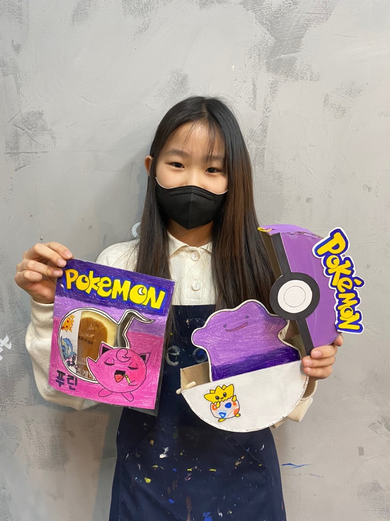 포켓몬스터 볼 킨더 초등 수업 시흥시 배곧동 배곧 미술학원 창의미술 크리아트 네이버 블로그
