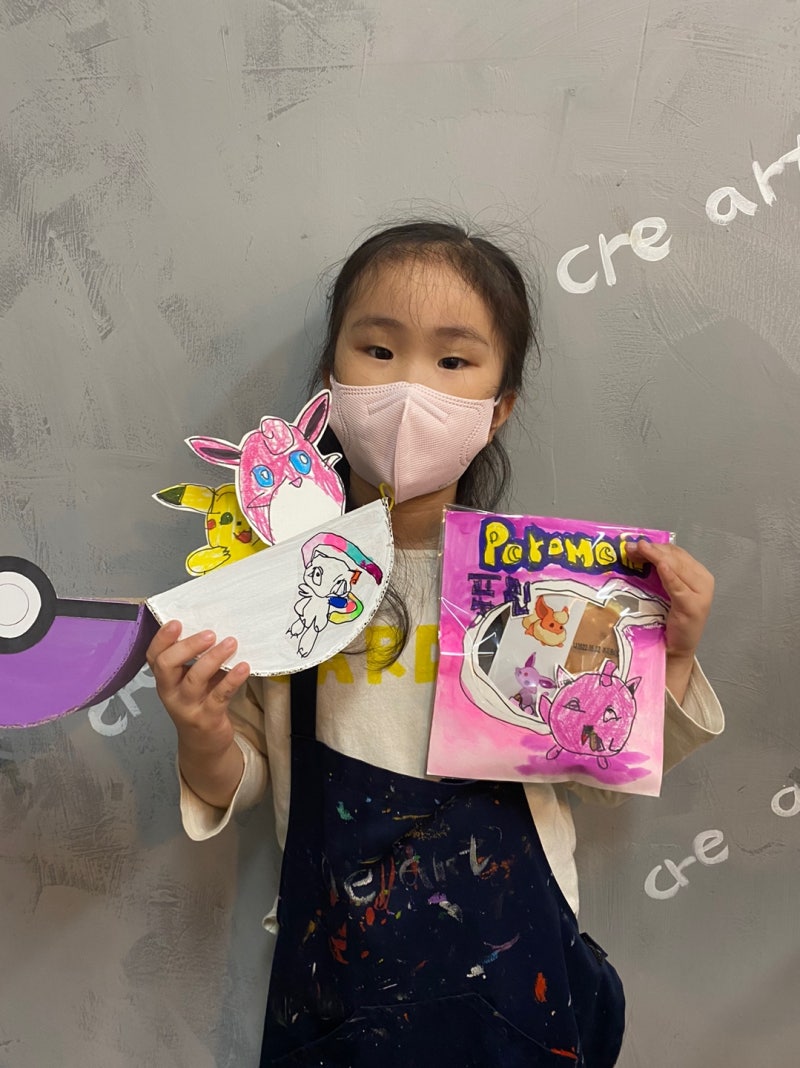 포켓몬스터 볼 킨더 초등 수업 시흥시 배곧동 배곧 미술학원 창의미술 크리아트 네이버 블로그