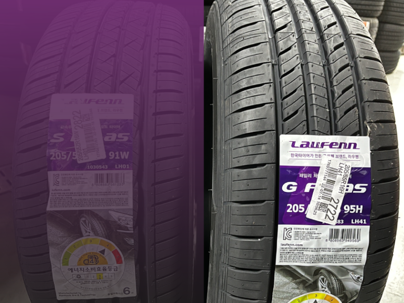 한국타이어와 한 식구인 라우펜 가격은 어떤가요? : 네이버 블로그
