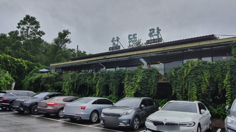 용인 수지 맛집 산뜨락 한정식 내돈내산 솔직후기 네이버 블로그