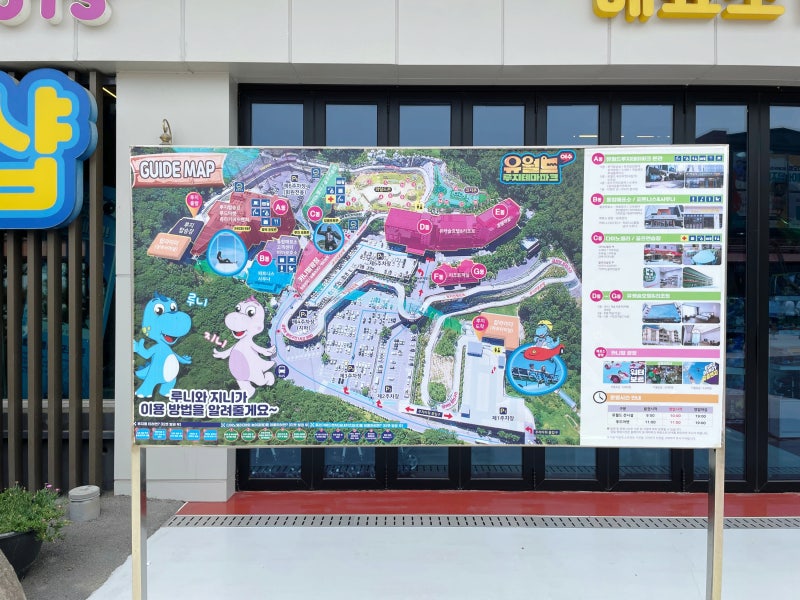 여수 여행 아이와 가볼만한곳 하루 종일 놀아도 부족한 유월드 루지테마파크 And 테디베어 뮤지엄 네이버 블로그