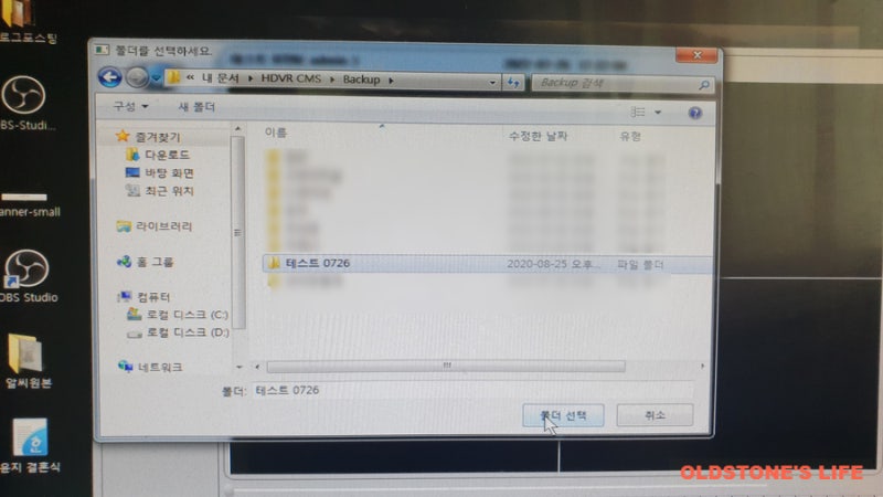 CCTV 백업 : 원격에서 PC로 백업 받는 방법 (JWC DVR) : 네이버 블로그