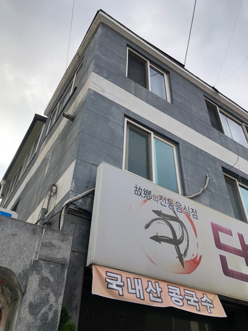 원주설비 원주누수 단계동 상가원룸 누수해결 화장실 앵글밸브교체 양변기부품교체 가자종합설비원주수도하수도방수배관누수해빙변기뚫어