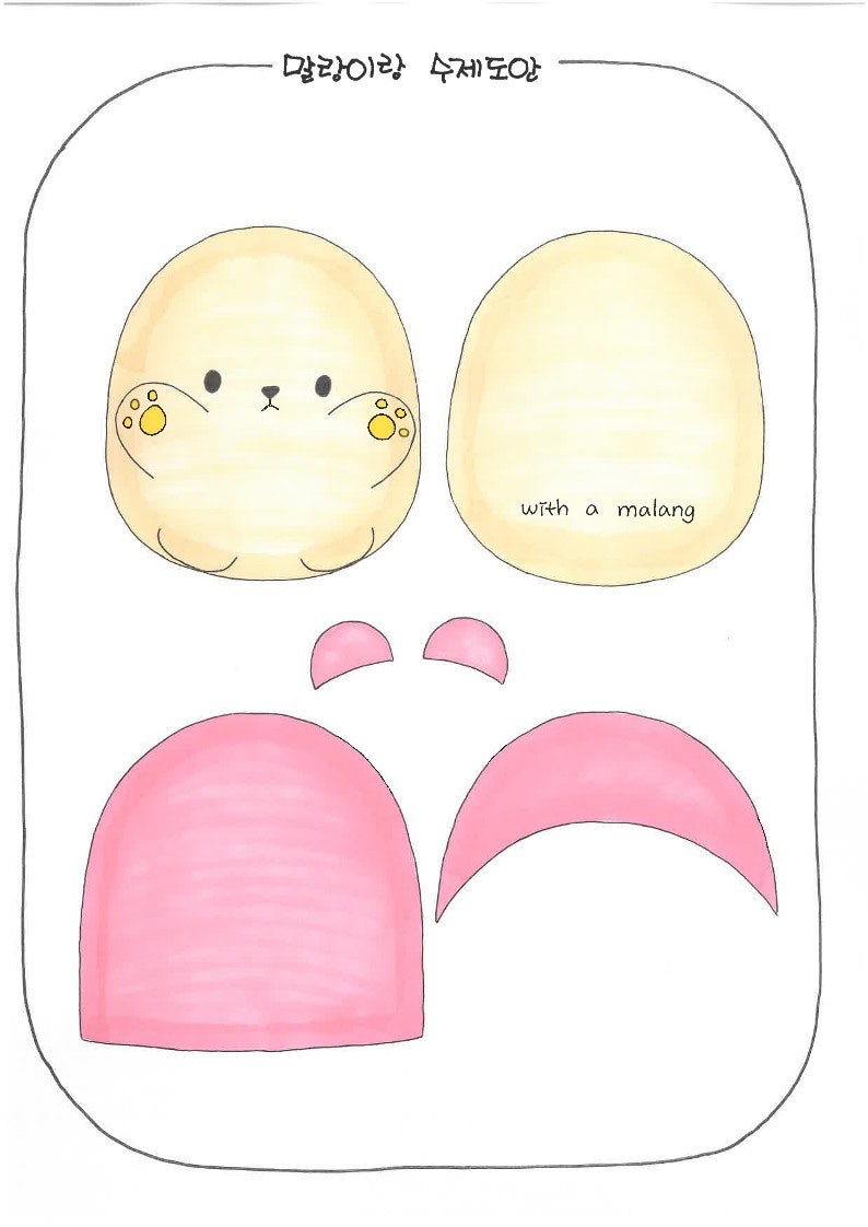 망토 곰탱이 만들기 스퀴시 손그림 무료도안 말랑이랑 네이버 블로그