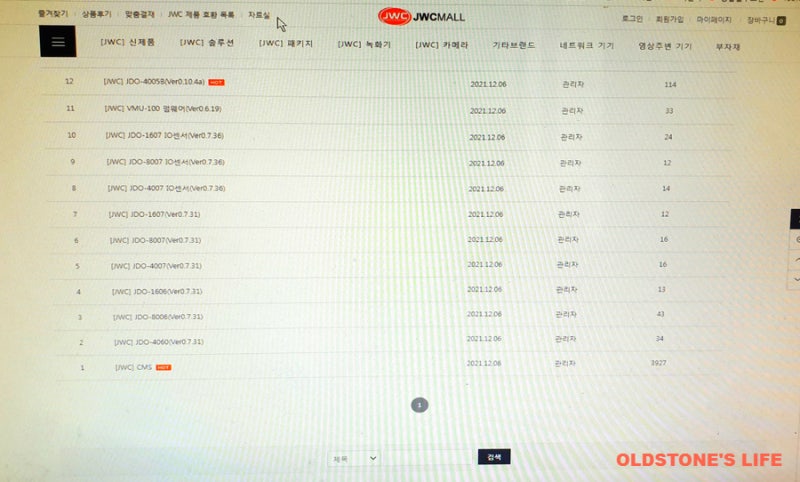 CCTV 백업 : 원격에서 PC로 백업 받는 방법 (JWC DVR) : 네이버 블로그