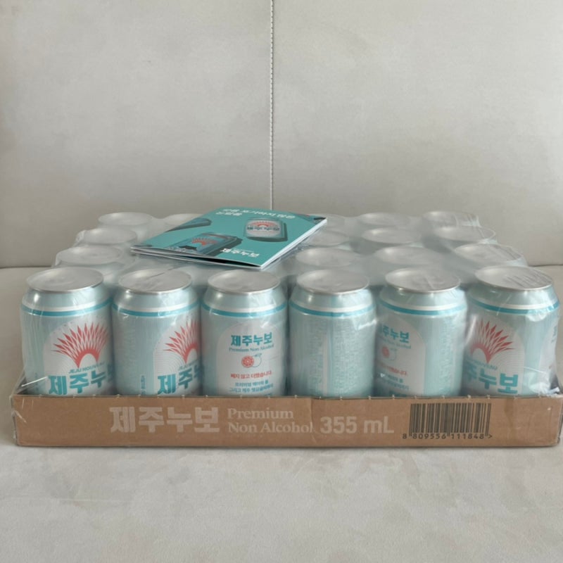 제주누보 맥주 논알콜 맛 칼로리 알콜함량 가격 네이버 블로그