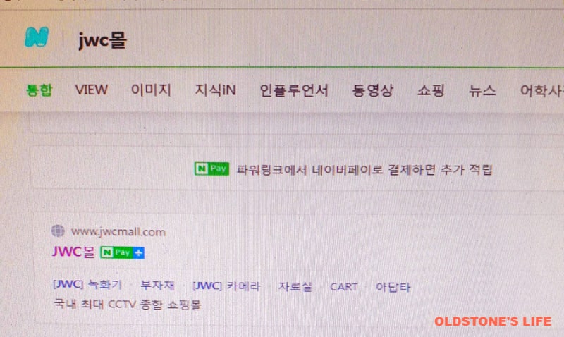 CCTV 백업 : 원격에서 PC로 백업 받는 방법 (JWC DVR) : 네이버 블로그