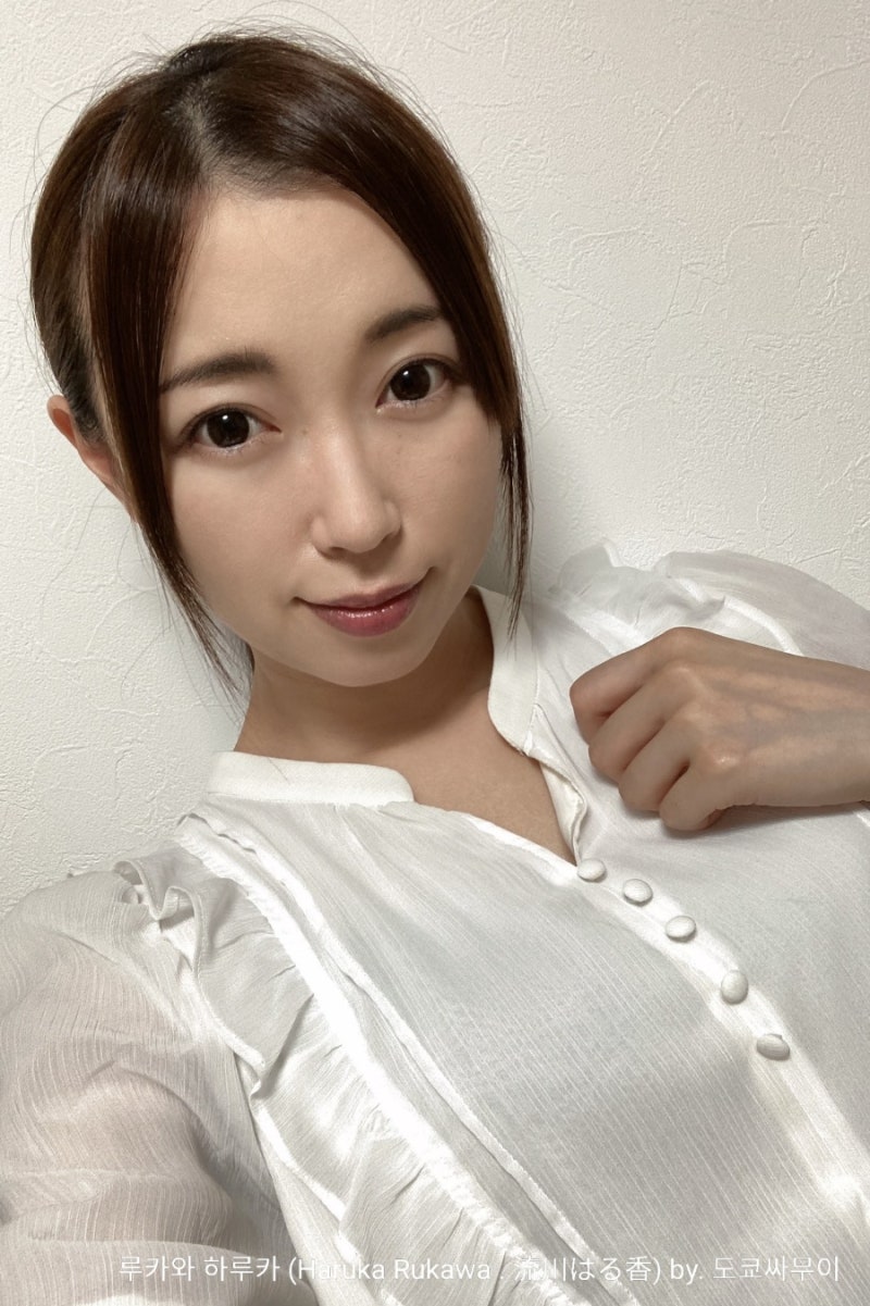 루카와 하루카 (Haruka Rukawa . 流川はる香) : 네이버 블로그