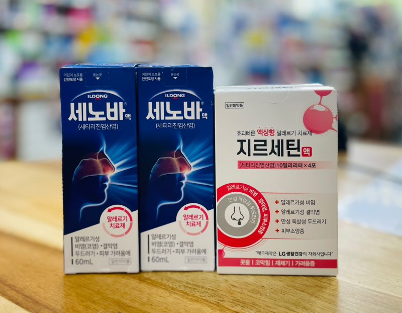 약국 구매가능 유아 알레르기약 세노바액 완벽정리 네이버 블로그