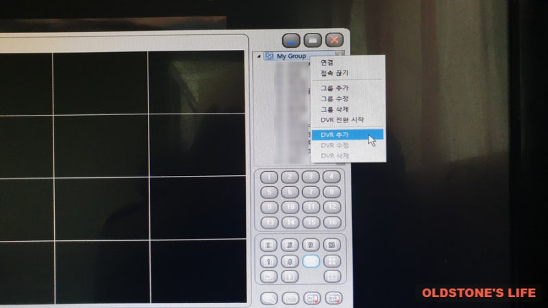CCTV 백업 : 원격에서 PC로 백업 받는 방법 (JWC DVR) : 네이버 블로그