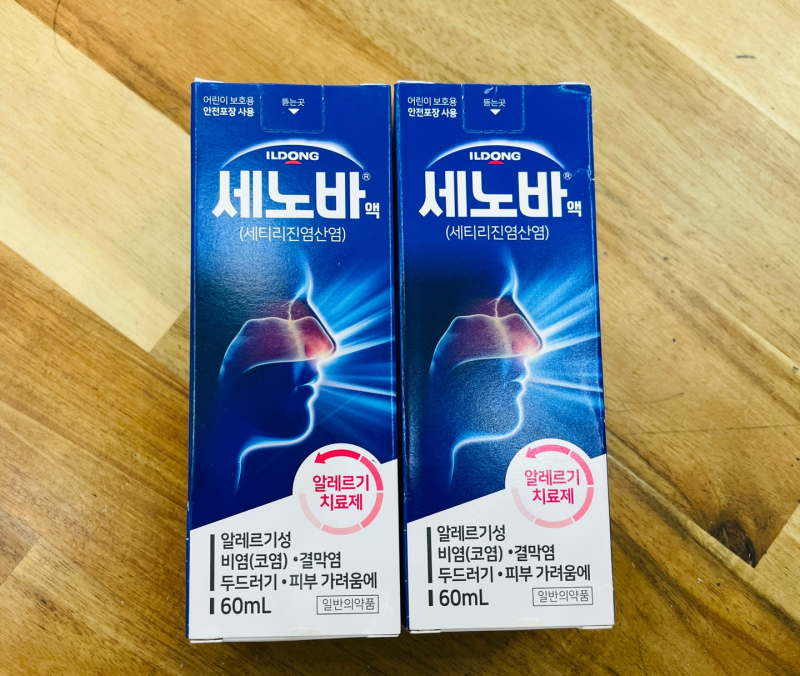 약국 구매가능 유아 알레르기약 세노바액 완벽정리 네이버 블로그