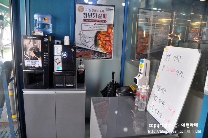 충주 무한리필 고기집 청년고기장수 맛집이네 네이버 블로그