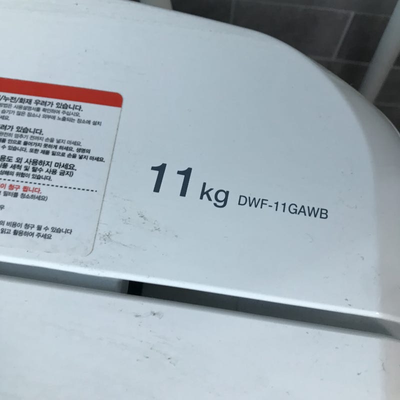 대우 위니아 통돌이 세탁기 섬유유연제 넣는 방법 : 네이버 블로그