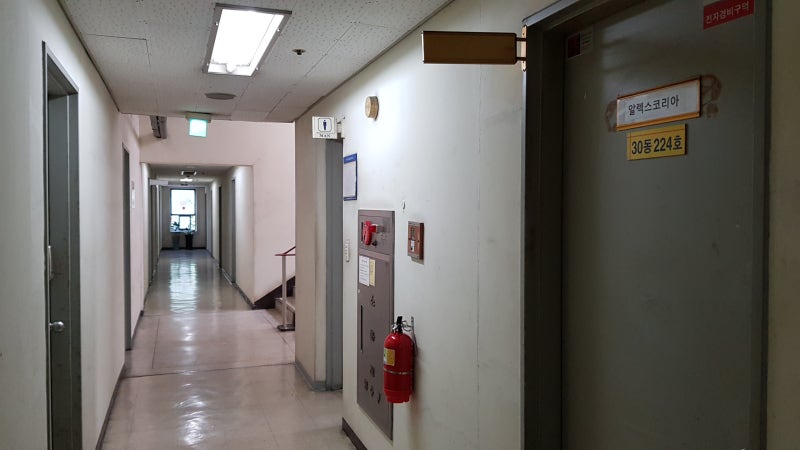 안양국제유통단지 임대 안양공구상가 안양국제유통단지 안양유통상가 안양유통단지 주차하기 편하고 월세 저렴한 2층 소형 사무실