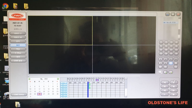 CCTV 백업 : 원격에서 PC로 백업 받는 방법 (JWC DVR) : 네이버 블로그
