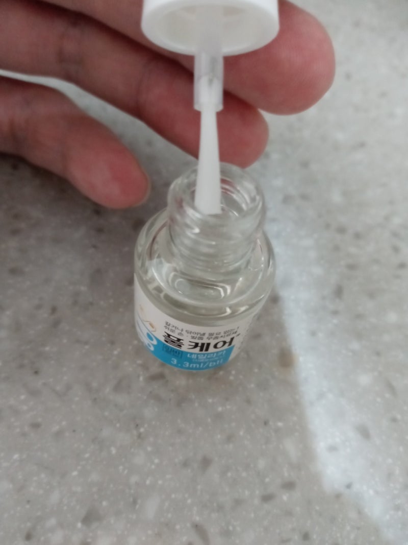 발톱무좀 치료 풀케어 네일라카 발톱 무좀증상 치료 바르는 발톱무좀약 네이버 블로그