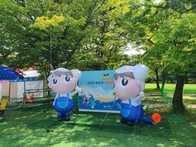 대전 유성구 물놀이장 신성동 대덕연구단지운동장 무료 물놀이장 꿀잼 Feat 부대시설 및 운영안내 네이버 블로그