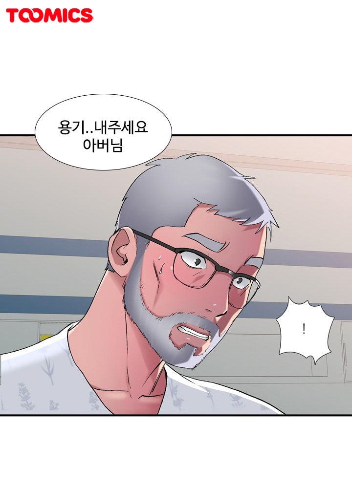 성인툰 추천 불륜웹툰 甲 A급 며느리 무료로 보는법은 네이버 블로그