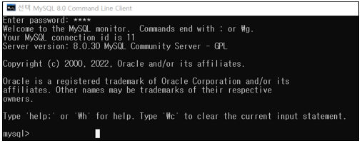 [MySQL]MySQL 다운로드 및 설치(MySQL Server, 환경 변수 등록) : 네이버 블로그