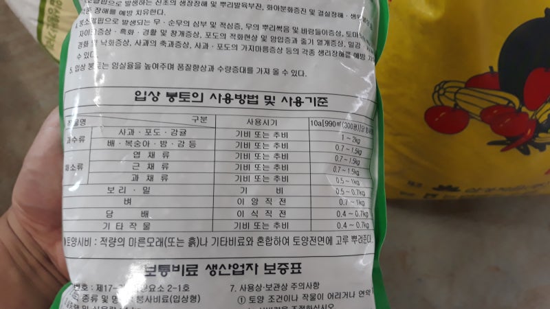 김장무심는시기 김장무우 심기 파종시기 심는방법 네이버 블로그