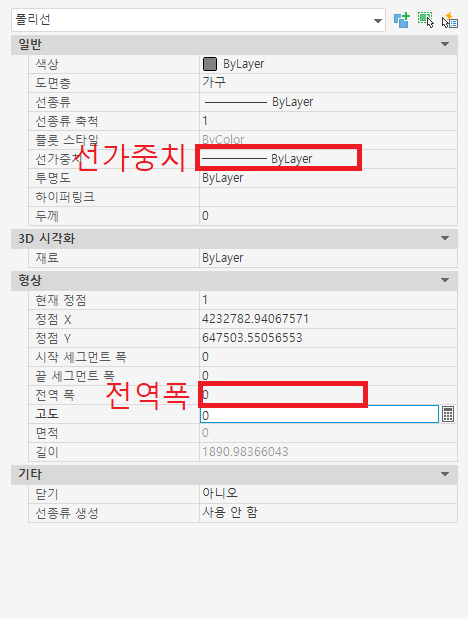 Cad 캐드 폴리 선 두께 설정 선 가중치 설정 방법 네이버 블로그