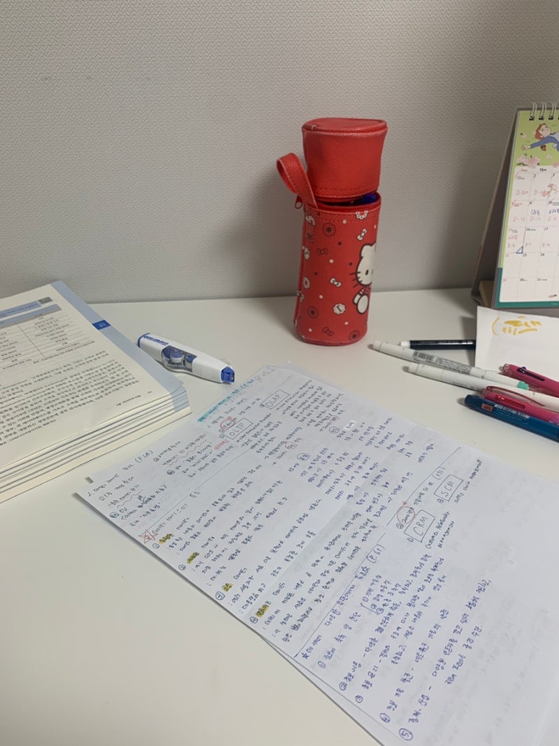 제 33회 Adsp 합격 후기 꿀팁⭐️ 5일 공부 네이버 블로그