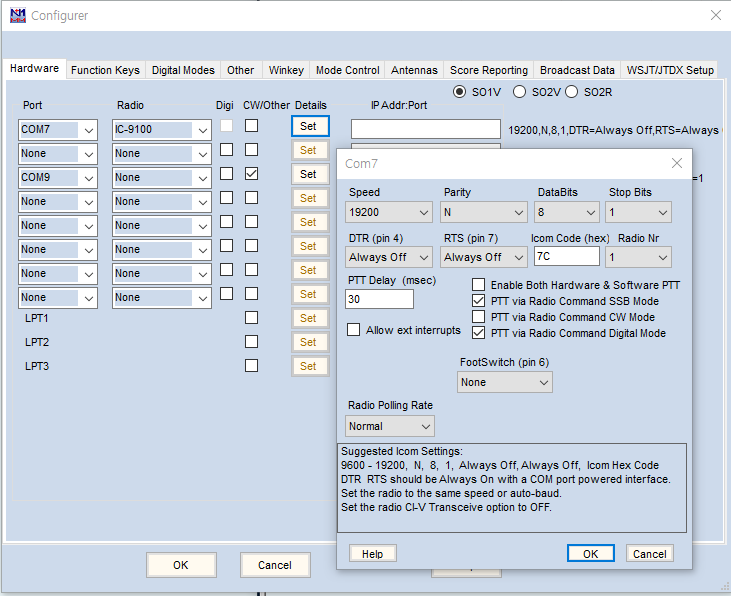 VSPE, Omni-Rig, Log4OM V2.x, WSJT-X , JTAlert, FLDigi, N1MM 함께 쓰기 : 네이버 블로그