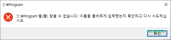배그 무결성 검사 0x00000003 오류 해결방법 : 네이버 블로그