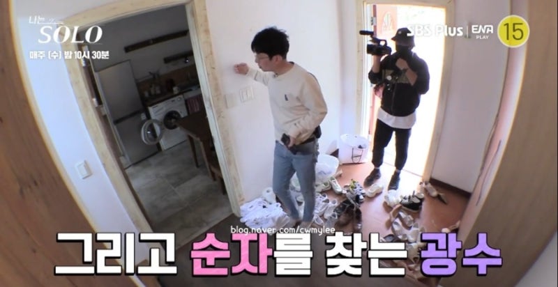 나는 솔로 Solo 9기 옥순 인스타 직업 나이 광수 대학교 차 자동차 ⭕️회사 학력 대학 영숙 정숙 현숙 순자 영자 영식 ⭐️
