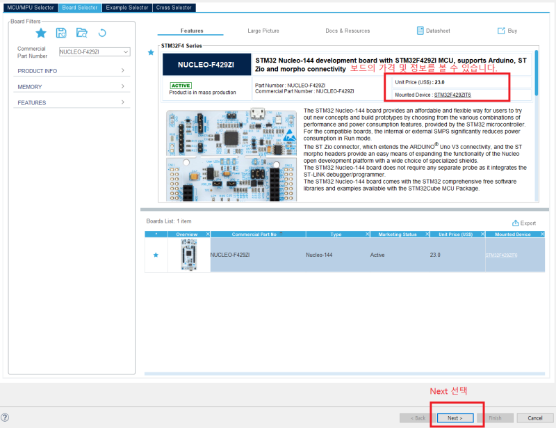 [ STM32CubeIDE ] STM32 CubeIDE 설치하기 : 네이버 블로그
